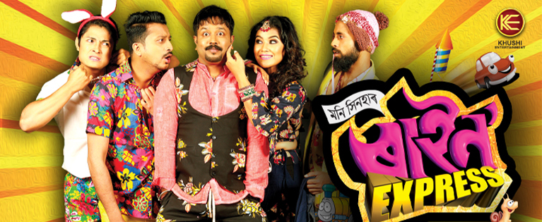 Tata Play Asomiya Monoronjan at ₹60/Month - Best Assamese Entertainment